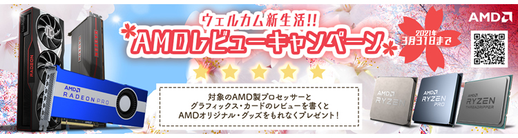 BTOパソコン・評判のBTO PC通販ショップ - TSUKUMO eX.computer