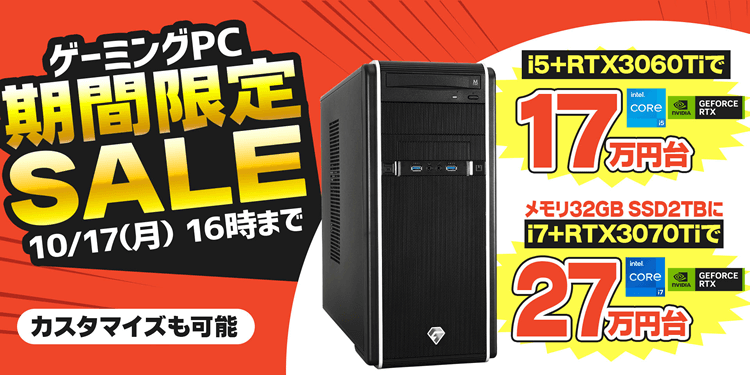 GA7J-H214/ZB - BTOパソコン eX.computer