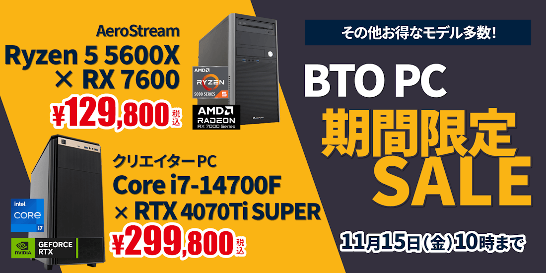 クリエイターPC：BTOパソコン - TSUKUMO eX.computer