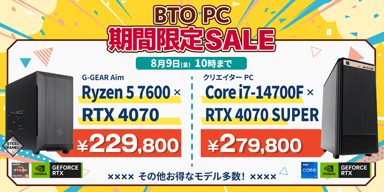 BTOパソコン・評判のBTO PC通販ショップ - TSUKUMO eX.computer